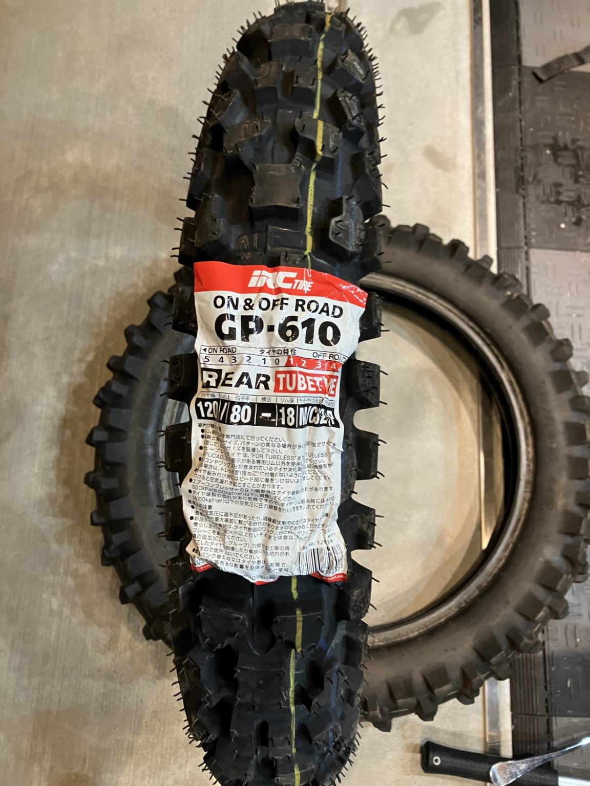 タイヤ交換しました！ – ホンダドリーム山口